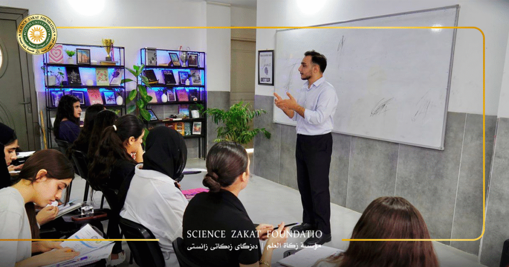 The Science Zakat Foundation – Duhok Launches a Course on Methods and ...