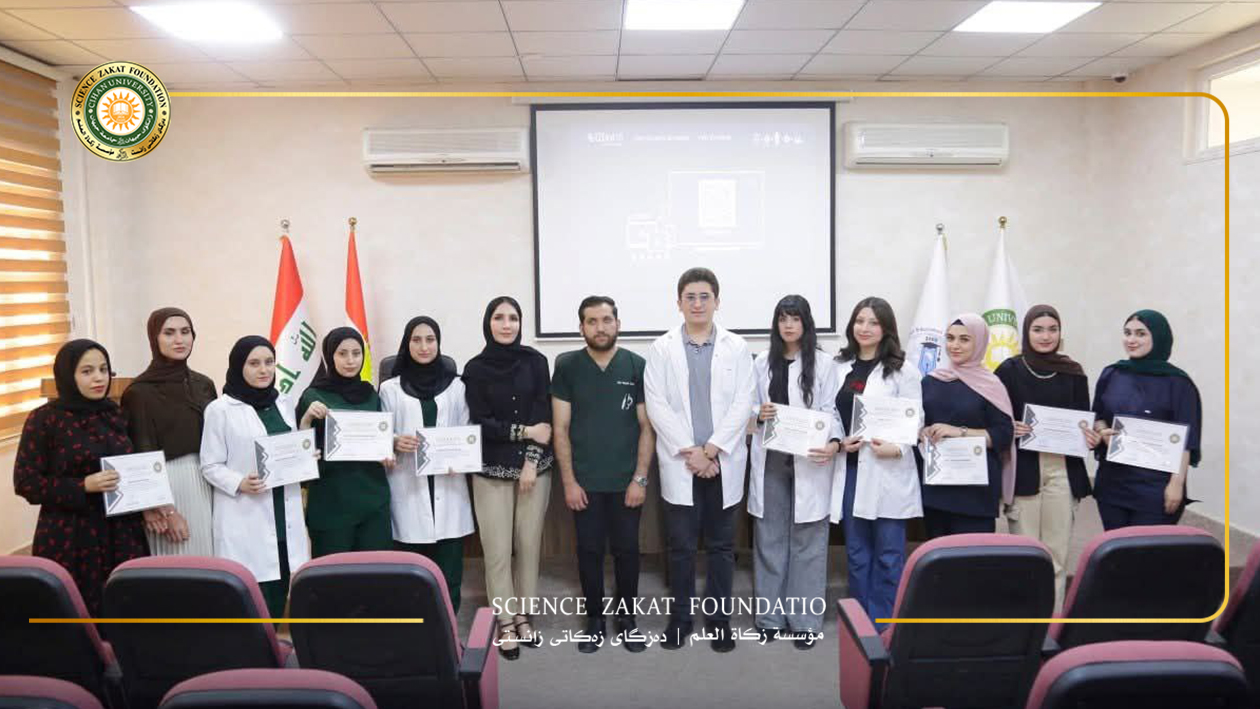 the Medical Laboratory Department ended the medical training course ...